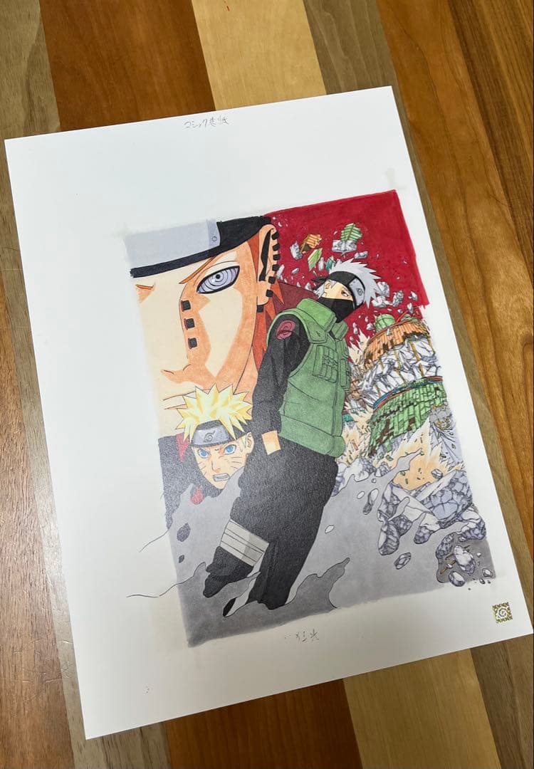 NARUTO 複製原画⑧ カカシ　ペイン