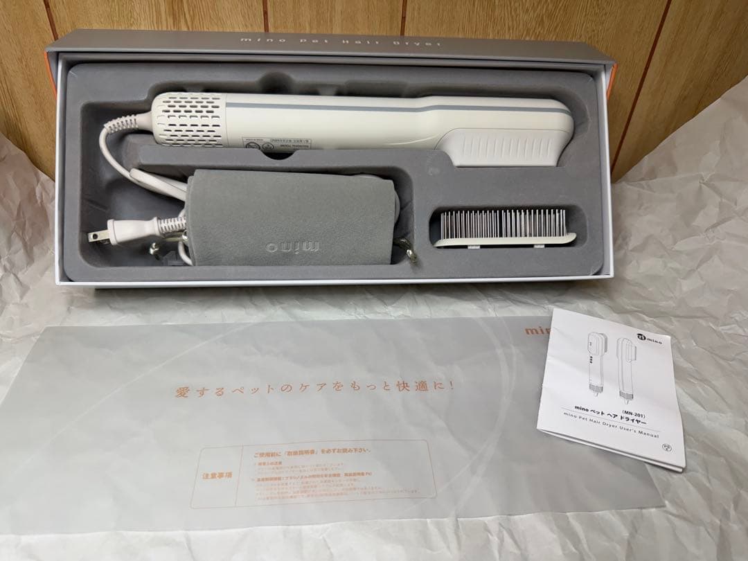 お手入れ・トリミング用品 mino Pet Hair Dryer