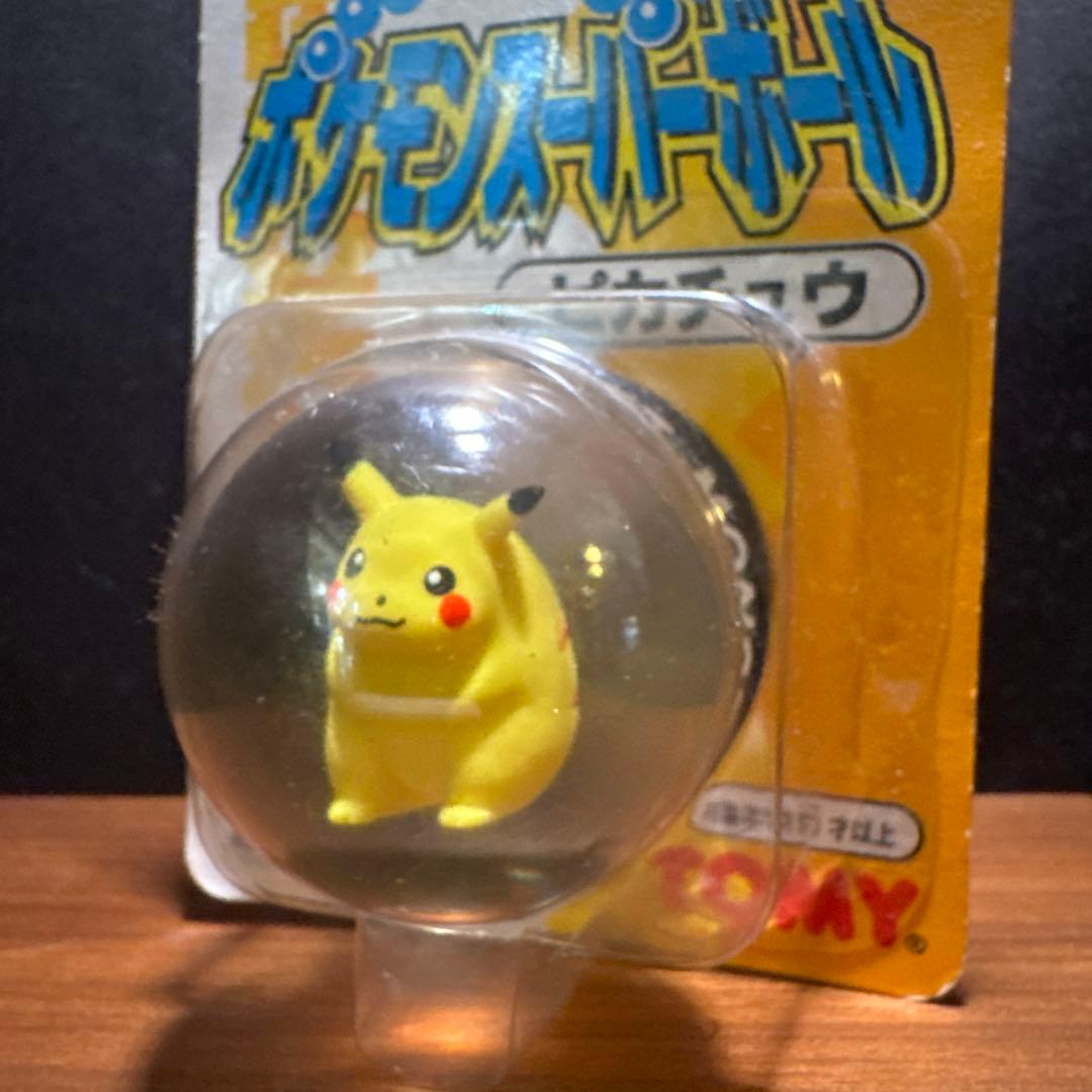 「未開封」ポケモン　ピカチュウ入り　スーパーボール TOMY 5個セット　初期