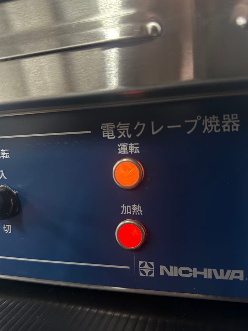ニチワ電気クレープ焼器 CMー410 100 v