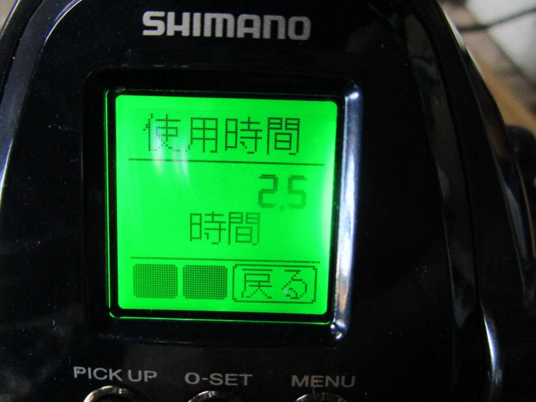 2020 simano フォースマスター6000