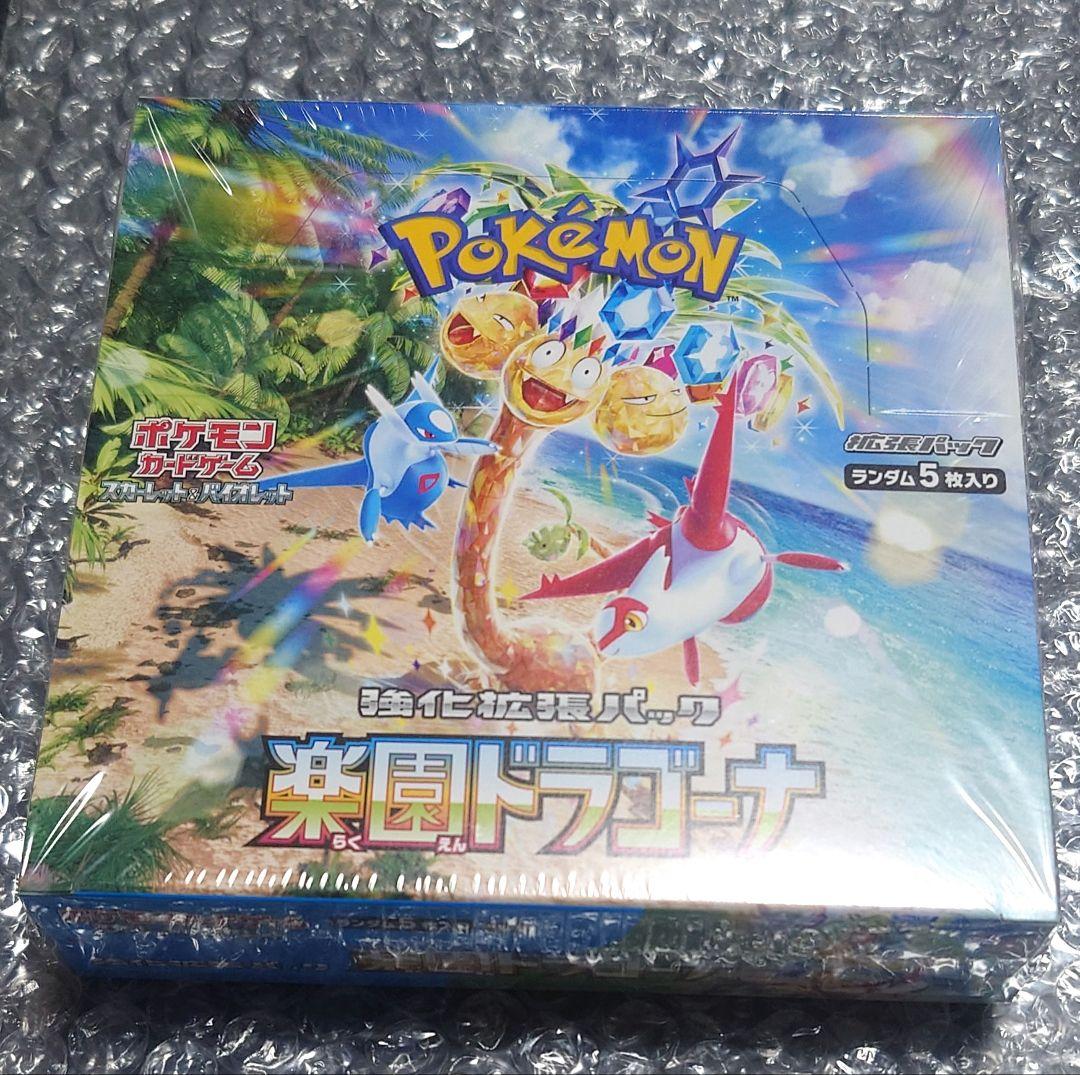 楽園ドラゴーナ シュリンク付き 未開封 1BOX ポケモンカード
