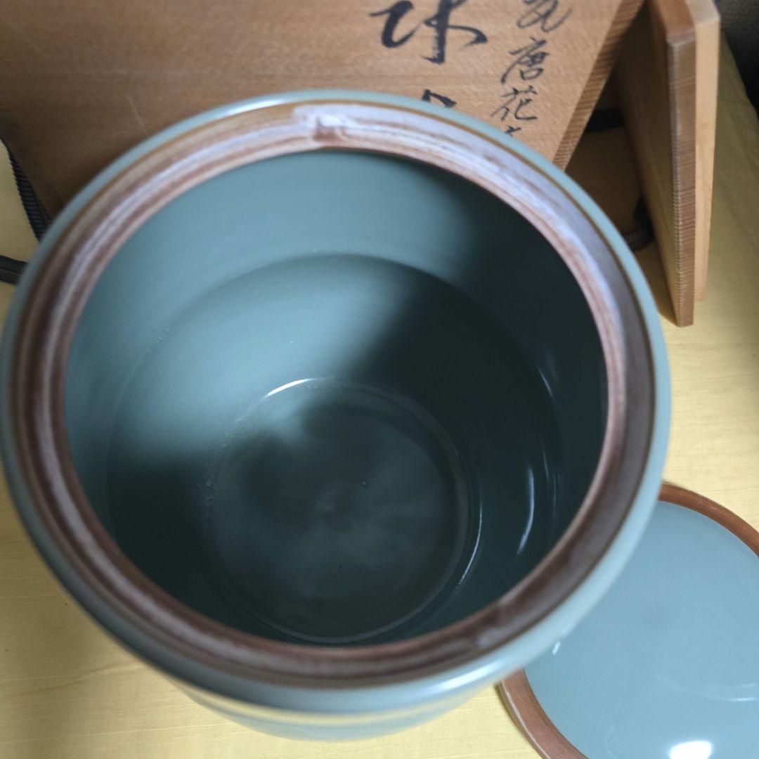手塚玉堂造　青緑色 陶器 水差し 花模様