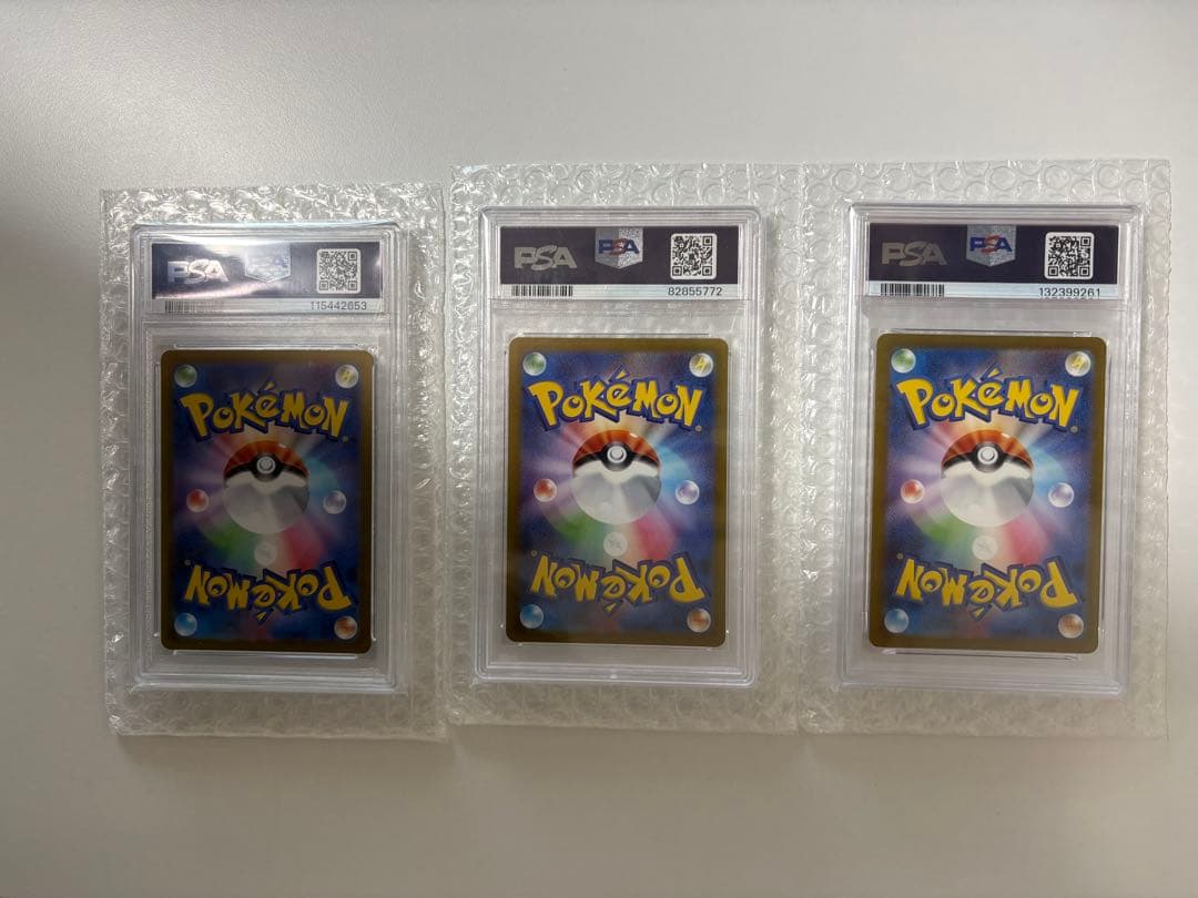 シャワーズ&サンダース&ブースター ポケモンカード PSA10 3点セット