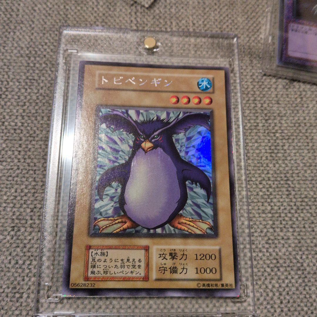 遊戯王OCG ホーリーエルフ トビペンギン セット