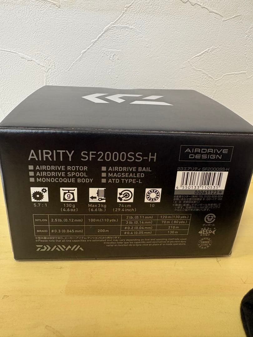 DAIWA AIRITY SF2000SS-H スピニングリール