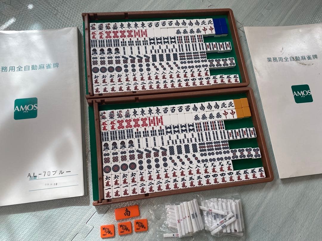 アモス　全自動麻雀卓用　麻雀牌26ミリ ブルー黄色２面セット　点棒約100本付き