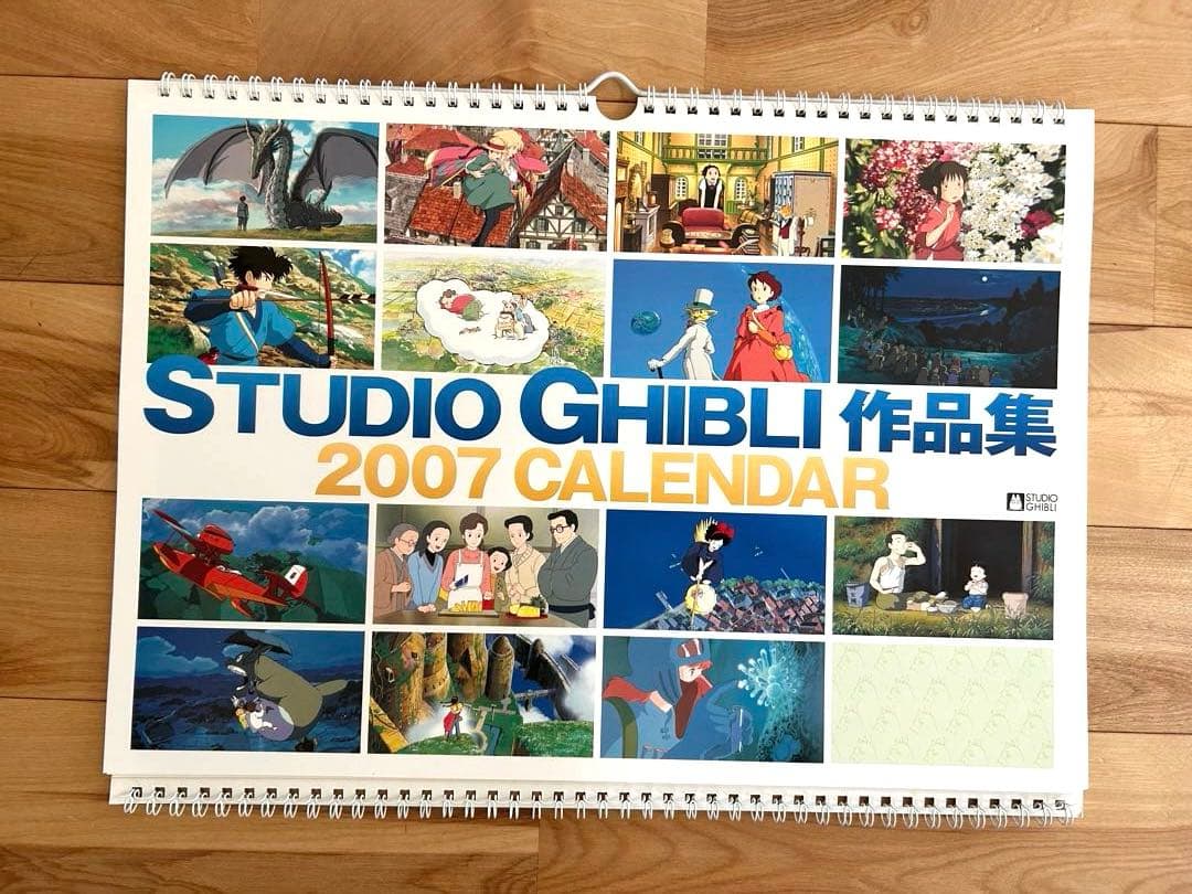 【希少】スタジオジブリ　アートフレームカレンダー　2006年〜2016年　宮崎駿