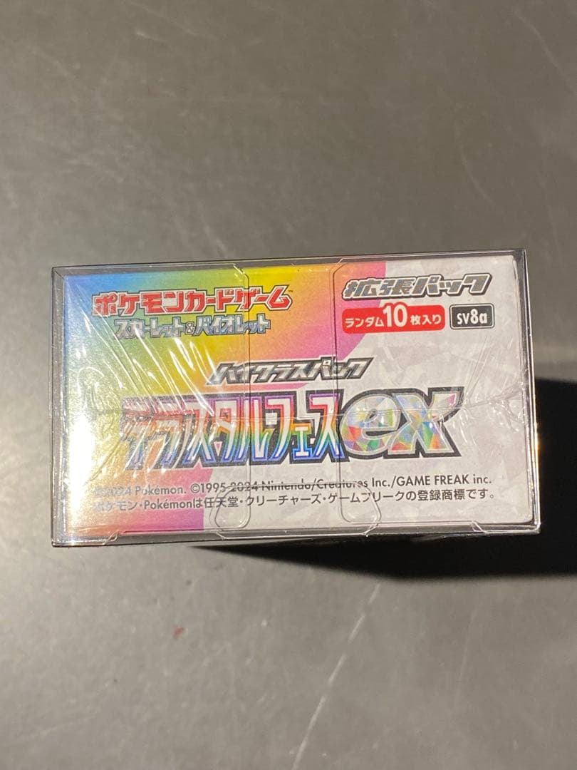 【新品未開封シュリンク付き】テラスタルフェスex ポケモンカードゲーム　box