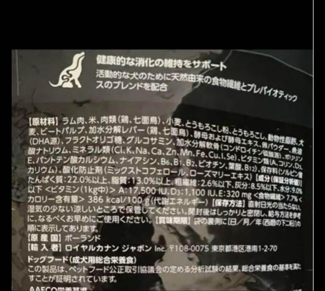 ユーカヌバ　全犬種用　ラム　成犬用　15kg
