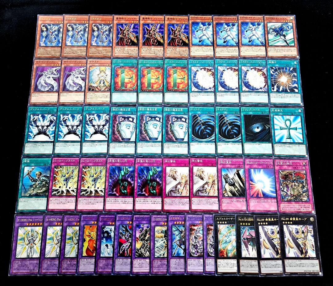遊戯王 【1103環境‼️】HEROビート 構築済みデッキ‼️ゲートボール