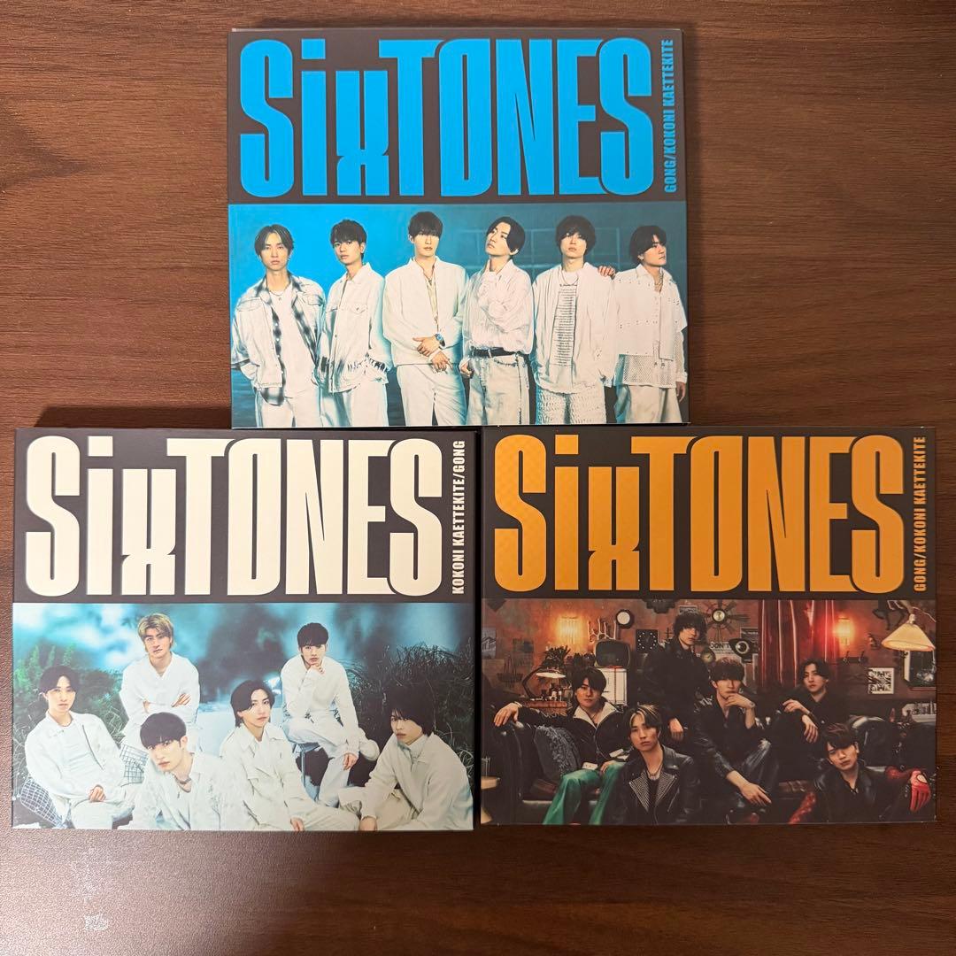 SixTONES CD アルバム セット 25枚