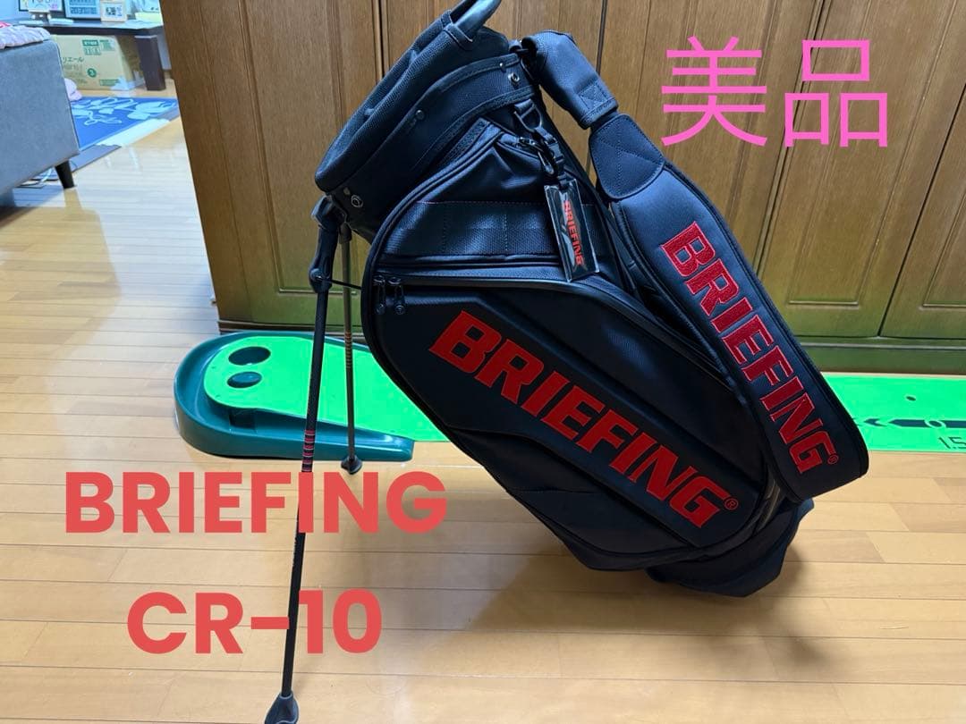 BRIEFING キャディバッグ CR-10