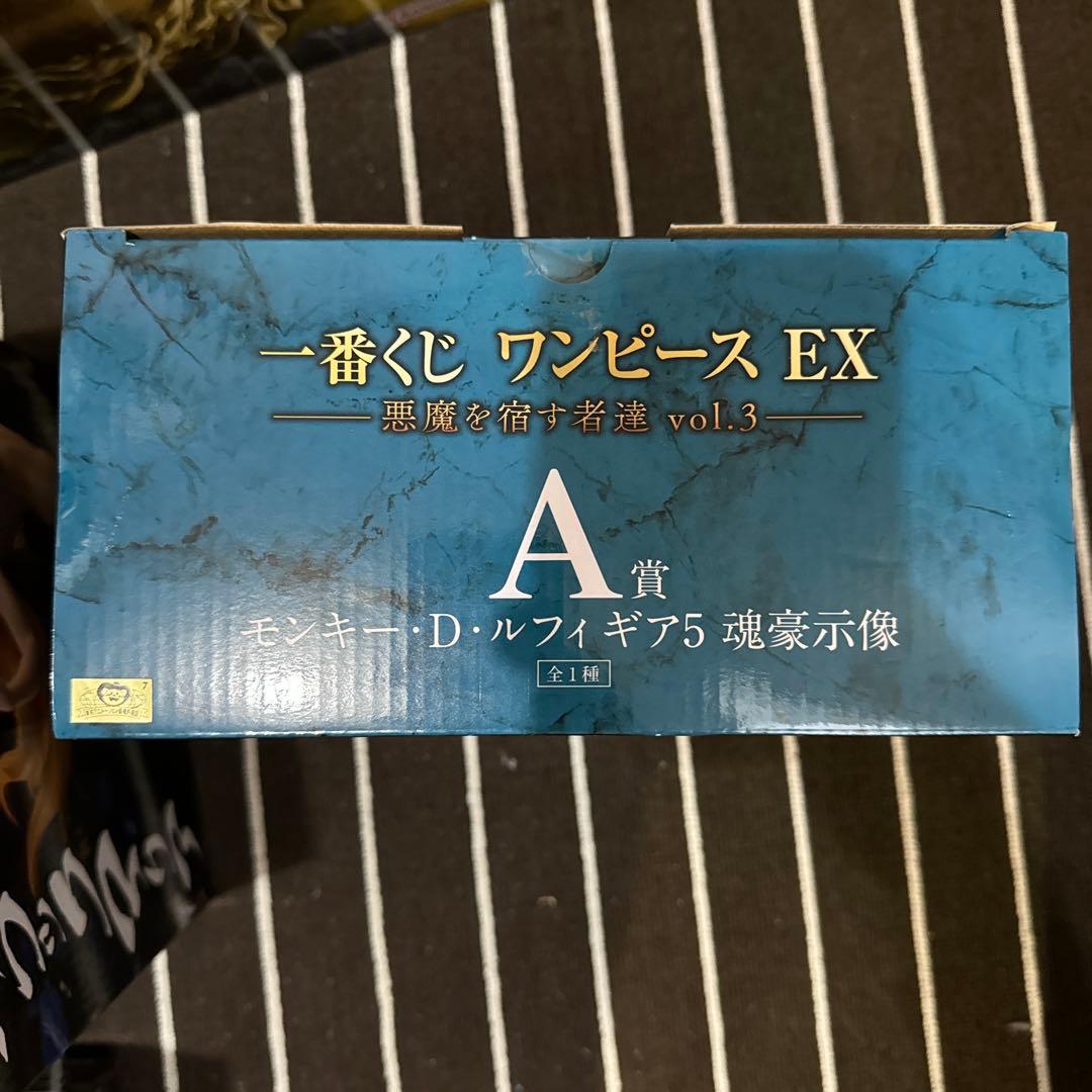 一番くじ ワンピース EX 悪魔を宿す者達　A ＢＤラストワン賞　4個セット