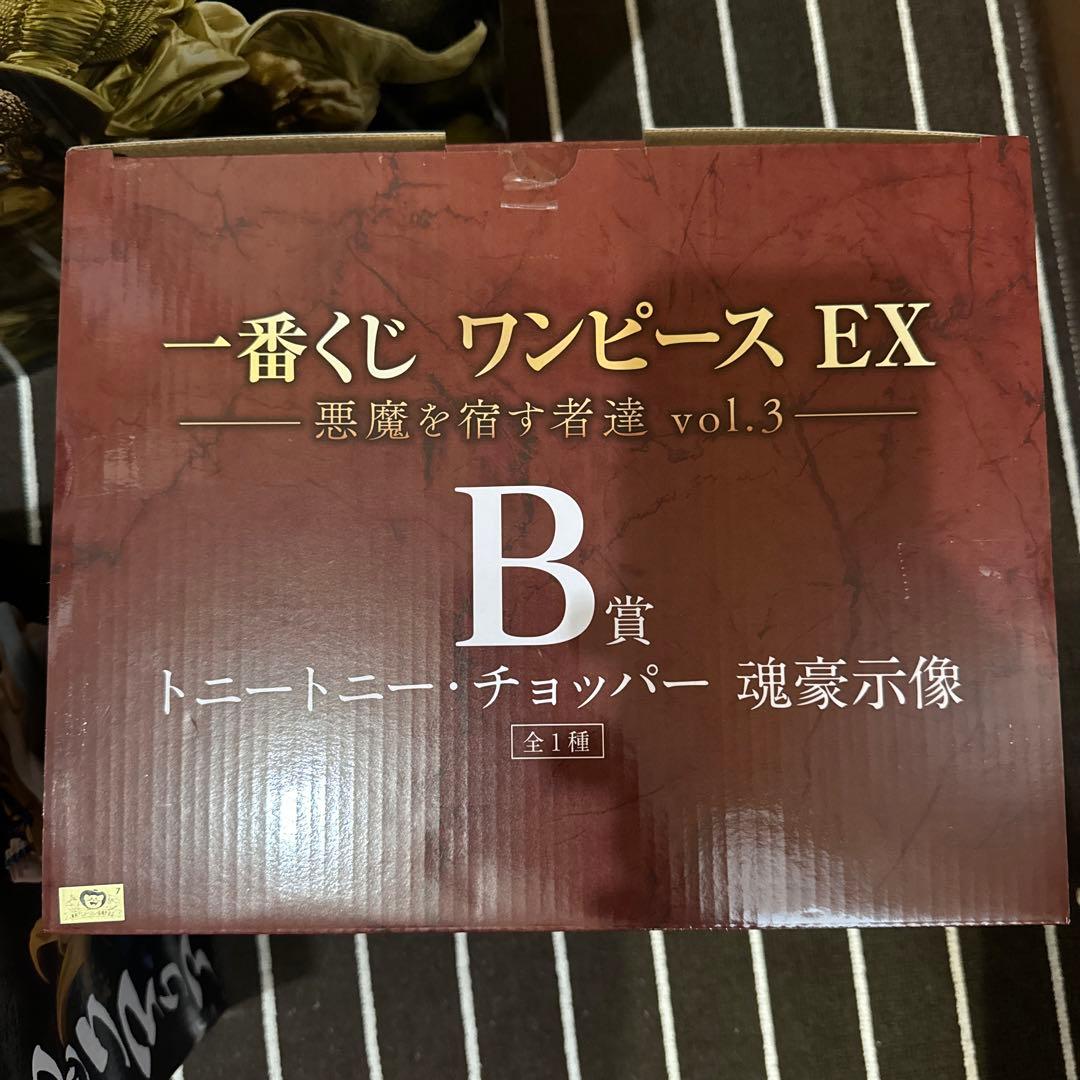 一番くじ ワンピース EX 悪魔を宿す者達　A ＢＤラストワン賞　4個セット