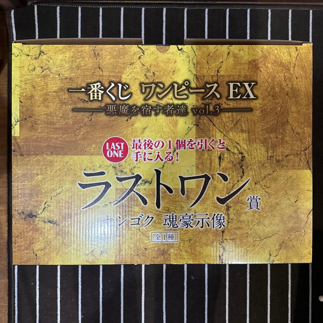 一番くじ ワンピース EX 悪魔を宿す者達　A ＢＤラストワン賞　4個セット