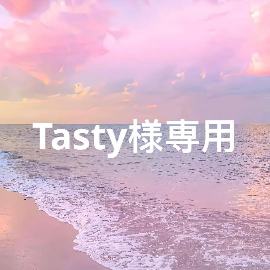 ぬいぐるみ Tasty