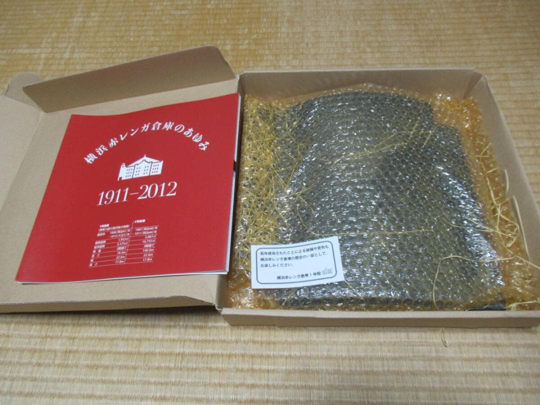 未開封 2012年300枚限定(No:016)◆横浜赤レンガ倉庫「百年瓦」屋根瓦