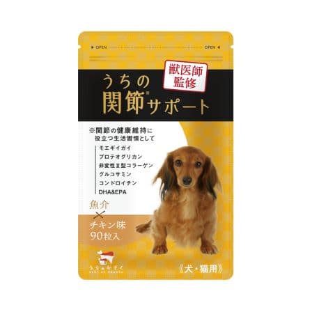 【犬猫】うちの関節サポート　サプリメント　魚介　チキン味　栄養補完食品 5パック