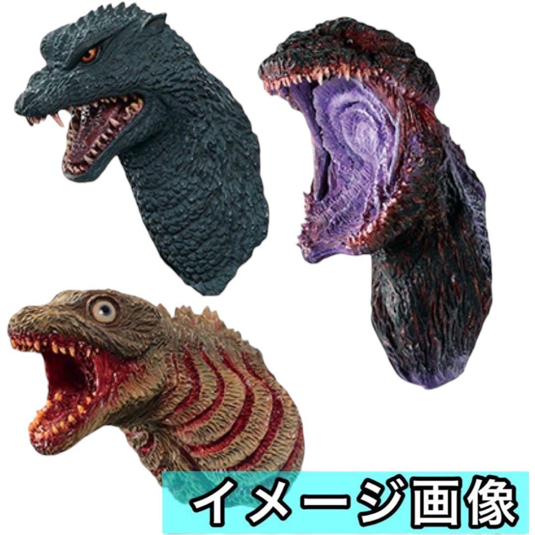 未開封品 一番くじ ゴジラ モンスターヘッドマグネット ワンピース フィギュア