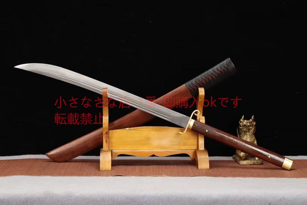 【花梨木斬馬刀】 古兵器 武具 刀装具 日本刀 模造刀 居合刀