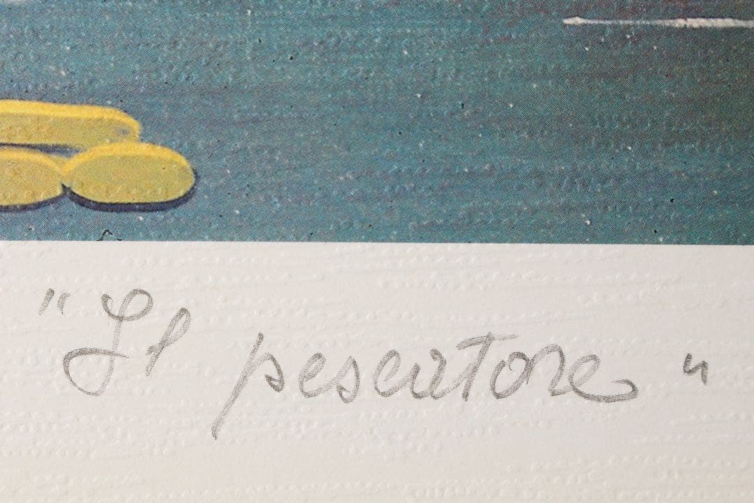 No4714 額装　ポスター　風景画　フランス　絵画　インテリア　送料無料