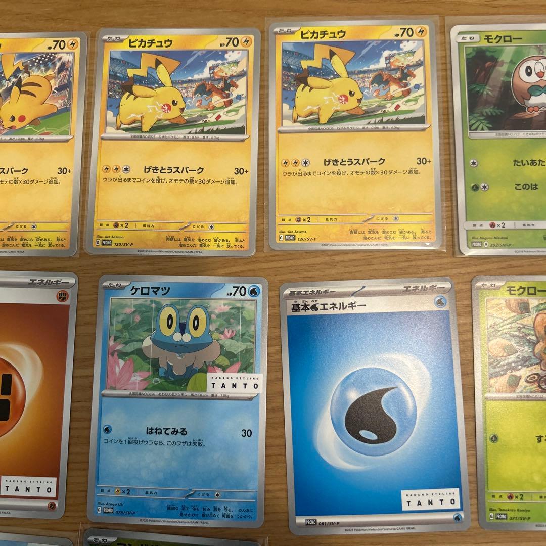 ポケモンカード　プロモカードまとめ売り　ビクティニARなど