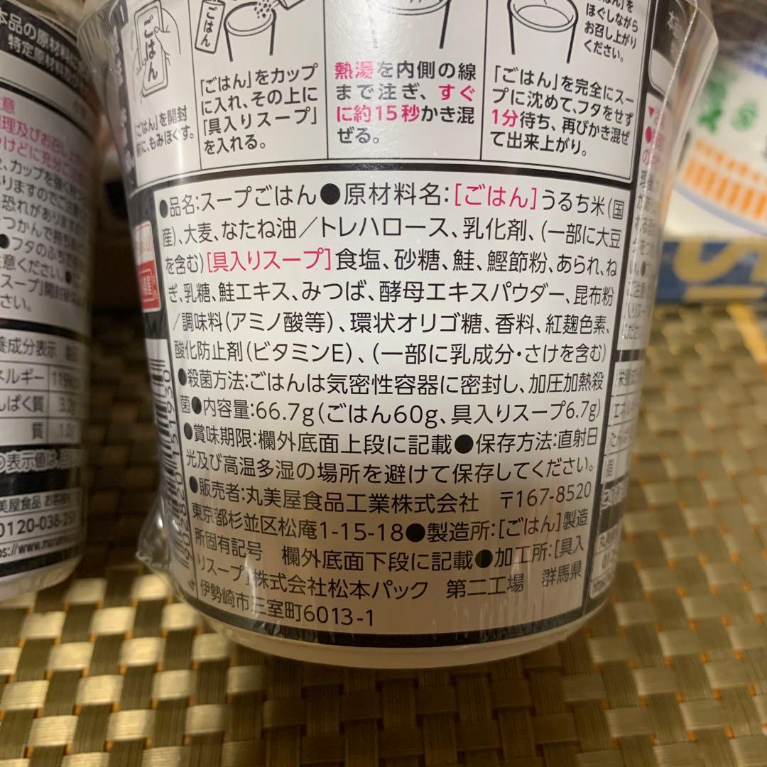 食品まとめ売り　カレーメシ　カップヌードル