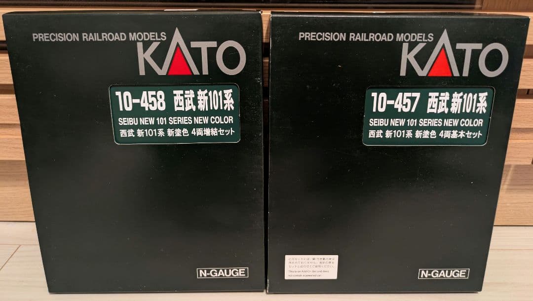10-457·458 西武新101系新塗色4両基本セット＆4両増結セットNゲージ