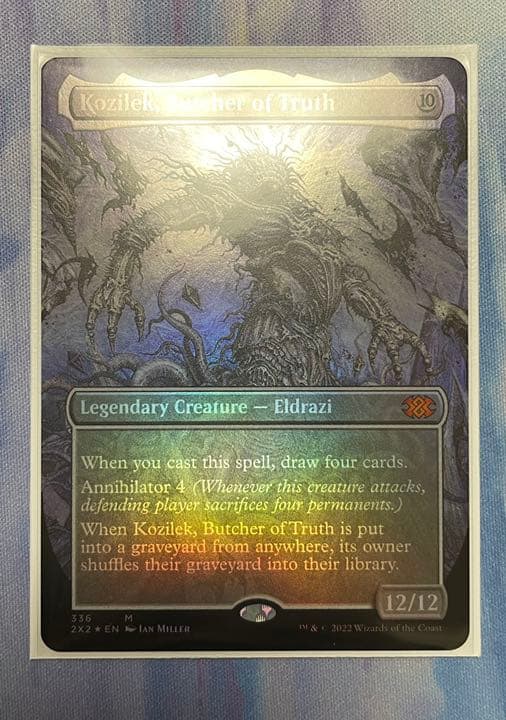 MTG 真実の解体者、コジレック 通常foil 英語版 ダブルマスターズ