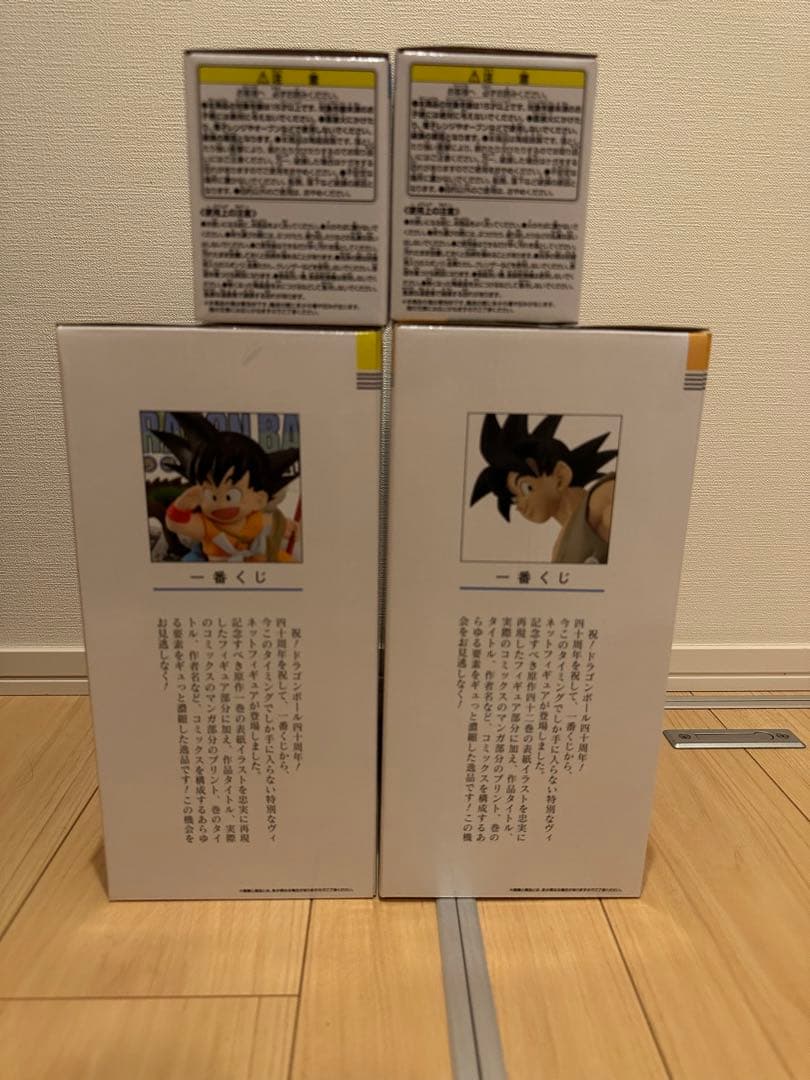 一番くじ DRAGON BALL 40th A賞B賞 孫悟空セット おまけ付き