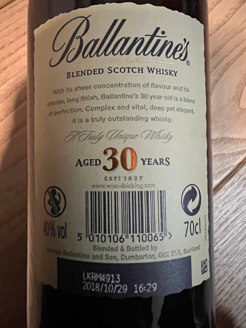 Ballantine's 30年 ブレンデッドスコッチウイスキー