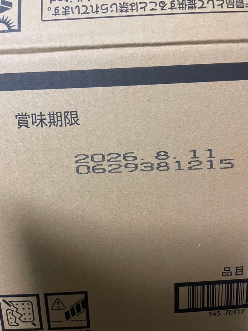 元祖SDガンダムスナックII 10箱　賞味期限2026年8月11日