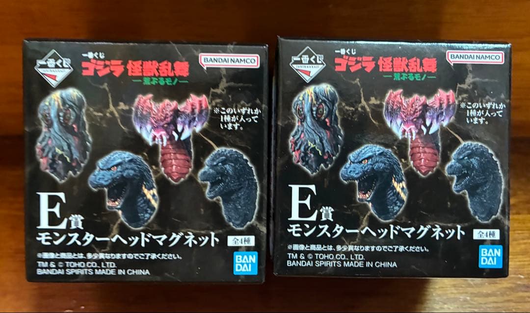 一番くじ　ゴジラ怪獣乱舞 C賞　スペースゴジラフィギュア　ほか10点セット