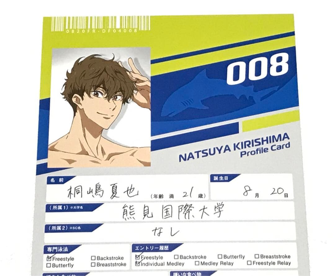 美品◎Free!Dive to the Future プロフィールカード 七瀬遙