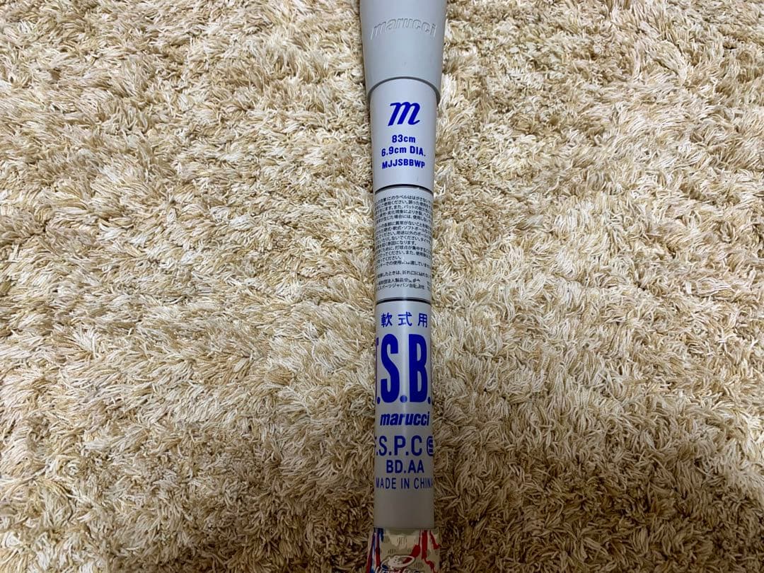 【本日購入で明日発送】marucci ワニクラッシャーパワー 83cm
