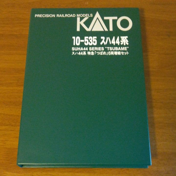 蒸気機関車C62-18＋スハ44系特急「つばめ」基本・増結セット