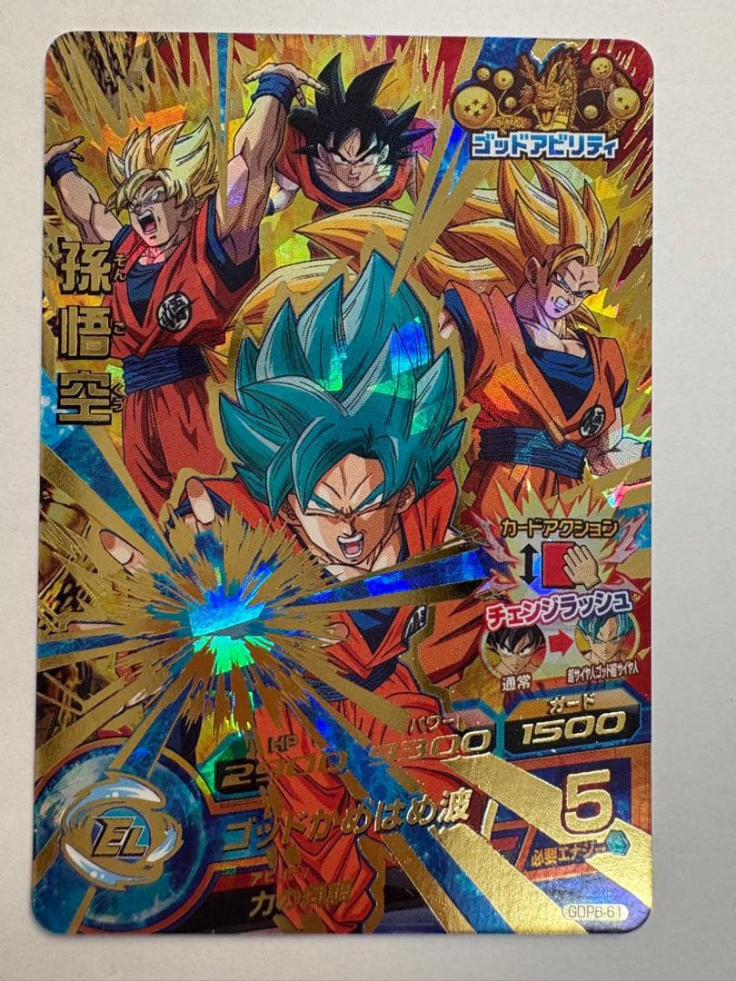 ドラゴンボールヒーローズ スーパードラゴンボールヒーローズ　⭐️4セット