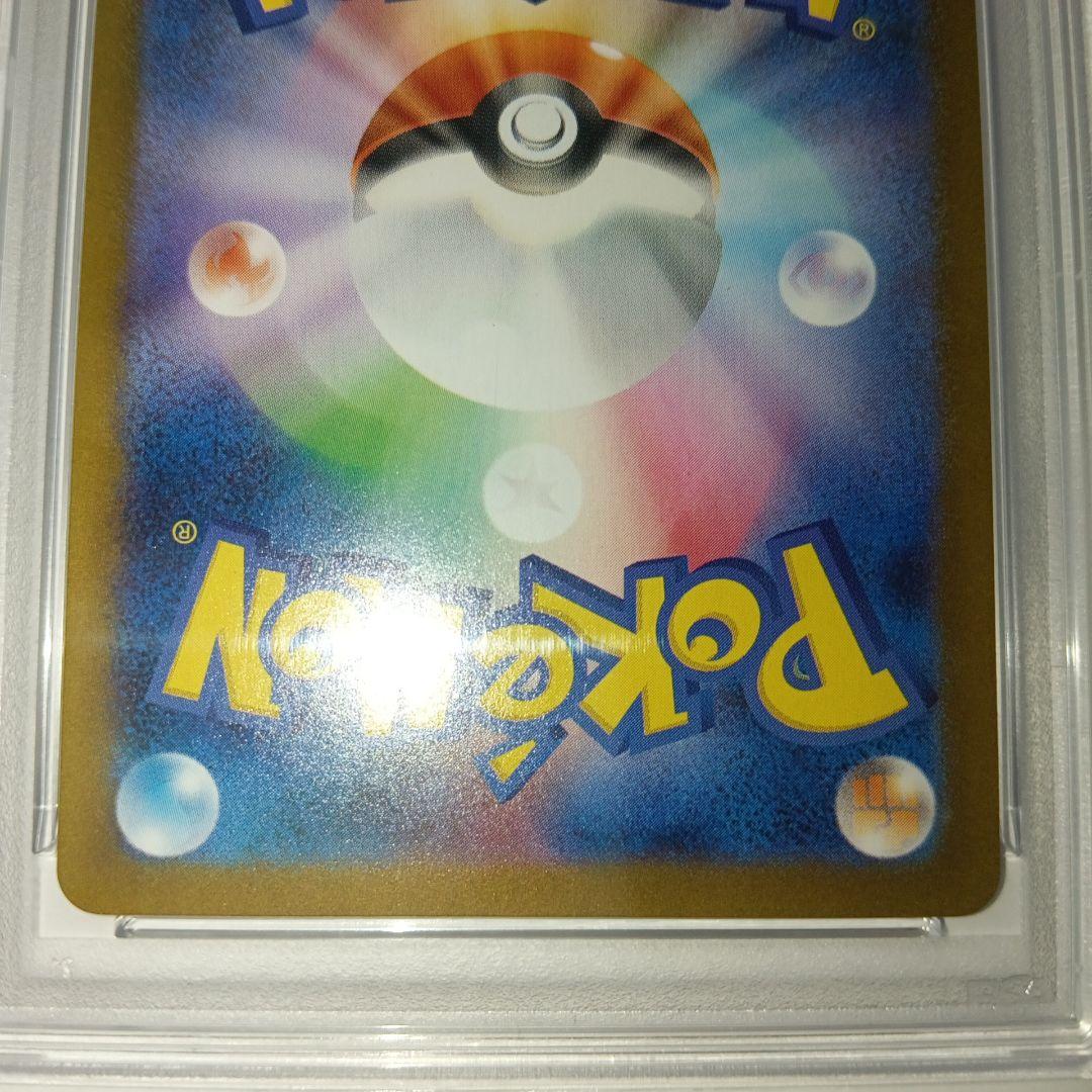【PSA10】フクオカのピカチュウ　プロモ　ポケモンカード