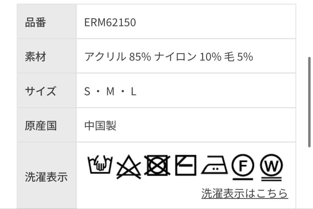 JUN & ROPE ジュンアンドロペモノグラム柄　プルオーバーセットアップ　S