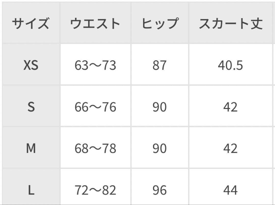 JUN & ROPE ジュンアンドロペモノグラム柄　プルオーバーセットアップ　S