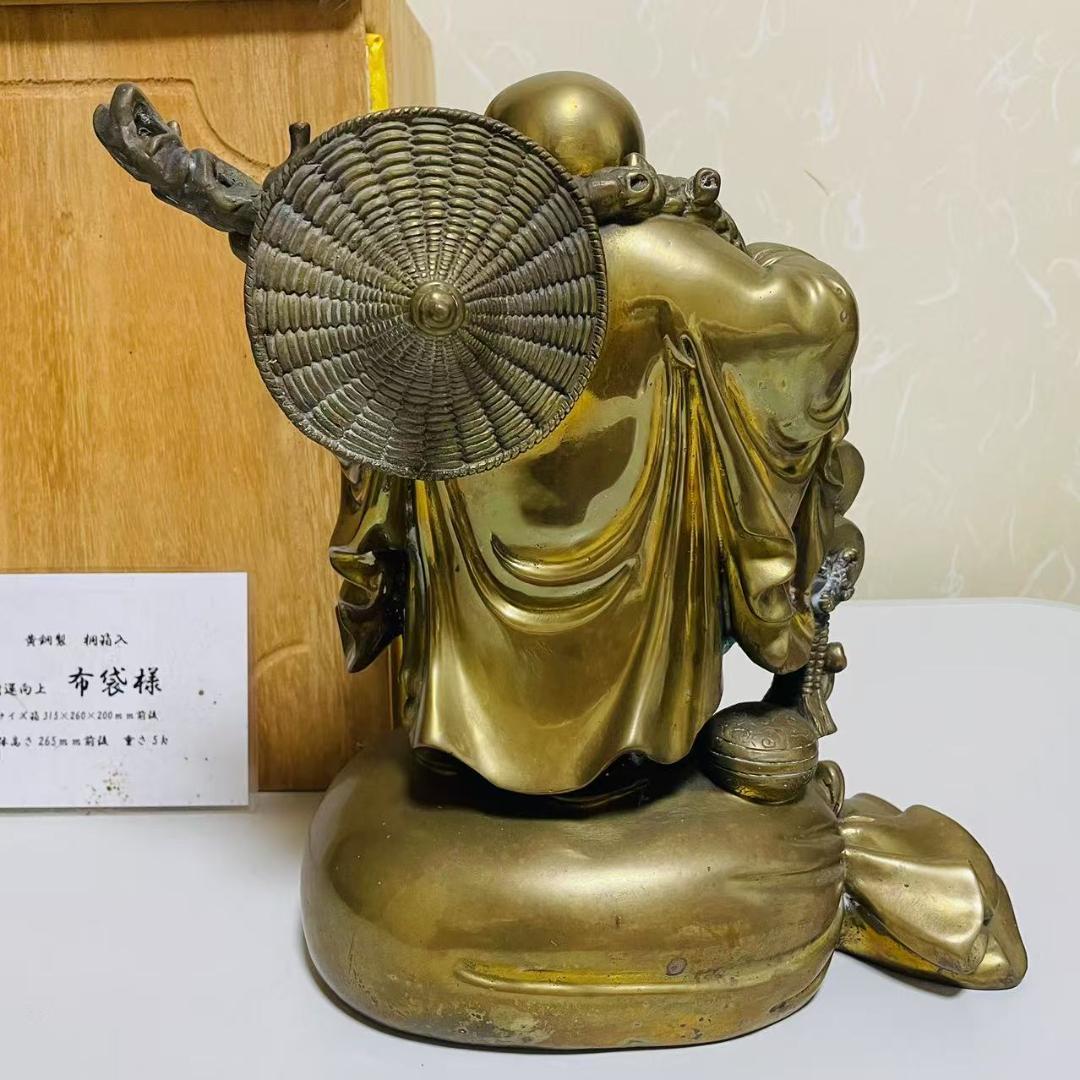 金属工芸品 招財布袋様 黄銅製 置物 布袋立象 古美術 仏教美術 彫刻 桐箱入