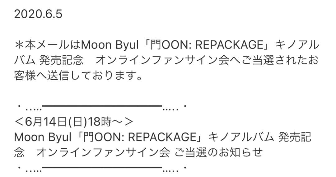 mamamoo ムンビョル　50枚限定トレカ