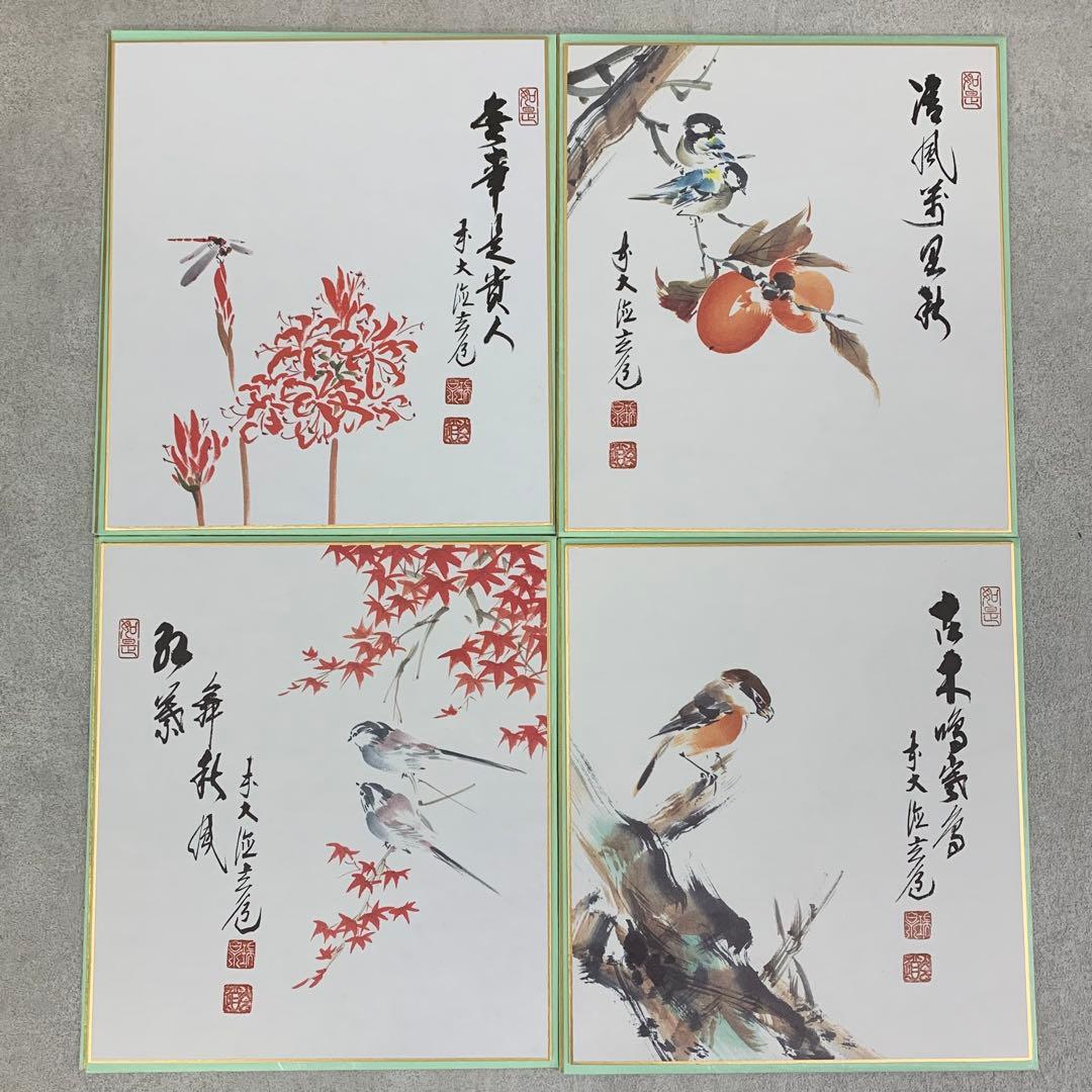 色紙 25枚 須賀玄道 禅画花鳥図色紙 二十四節気 複製 小禽 花 蜂