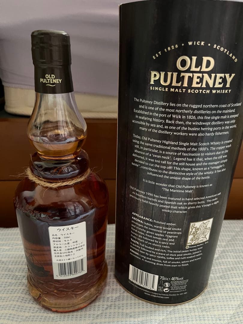 OLD PULTENEY 1990年 限定版ウイスキー