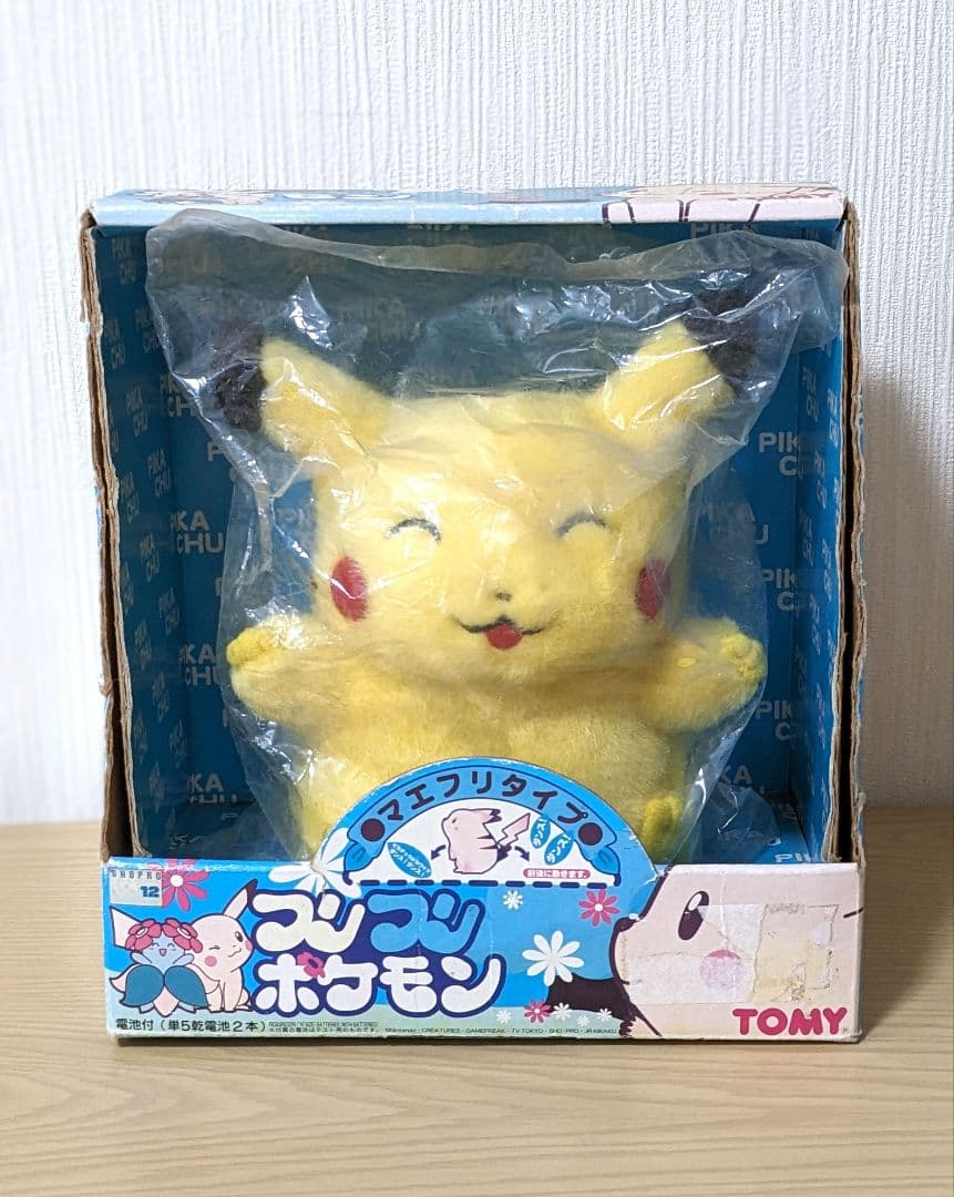 TOMY フリフリポケモン ピカチュウ 2000年