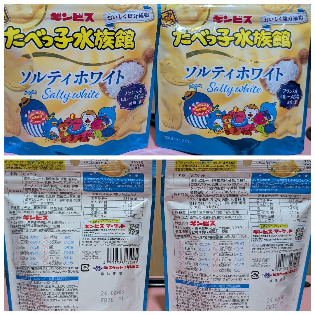 ✩オトちゃん✩アミューズメント景品　お菓子まとめ売り