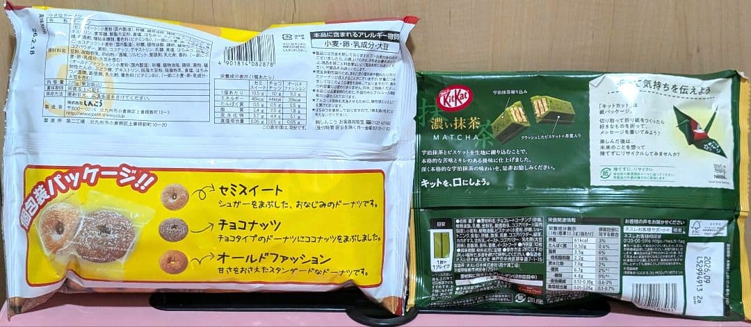 ✩オトちゃん✩アミューズメント景品　お菓子まとめ売り
