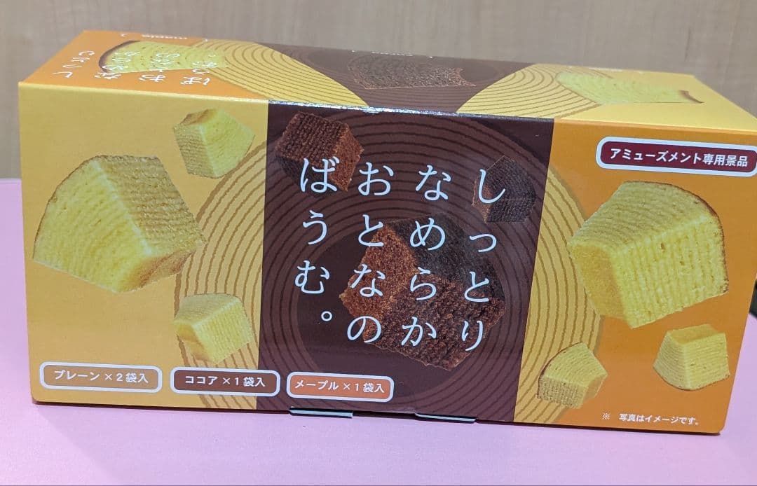 ✩オトちゃん✩アミューズメント景品　お菓子まとめ売り