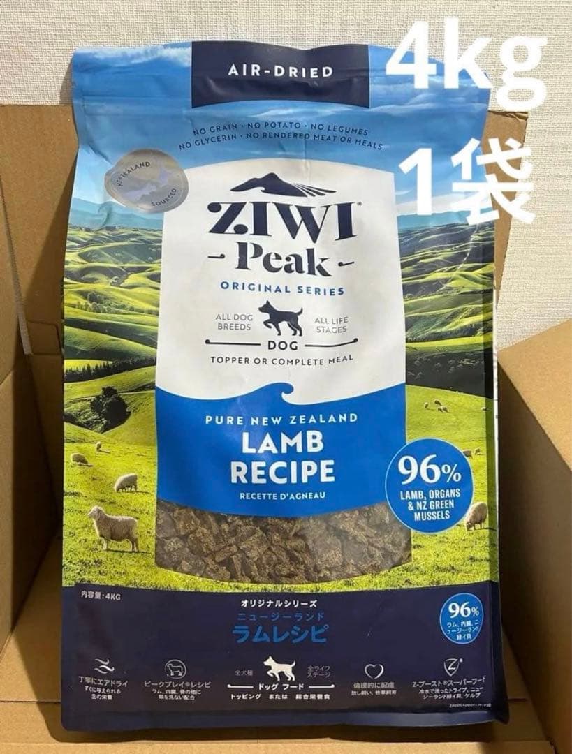 ZIWI Peak ラムレシピ ドライフード 4kg